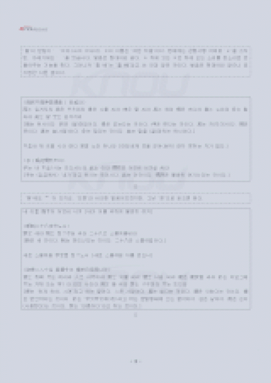 4쪽 미리보기