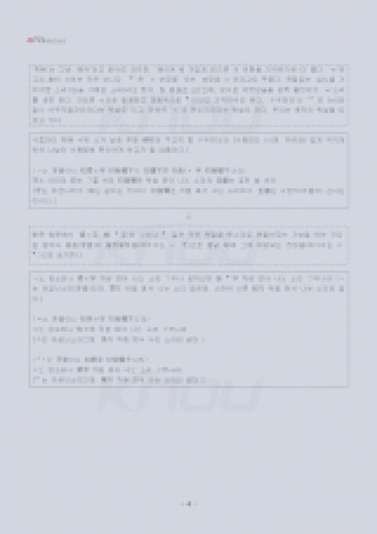 5쪽 미리보기