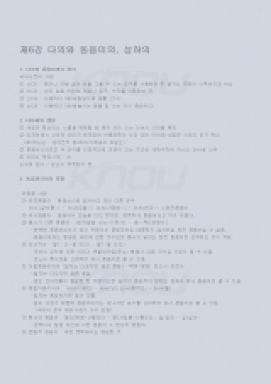 2쪽 미리보기