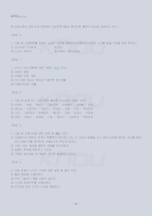 3쪽 미리보기