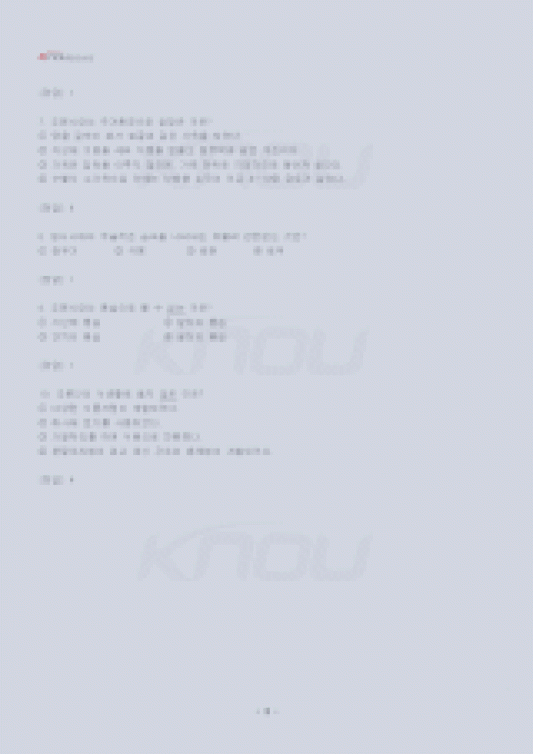 4쪽 미리보기