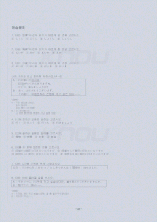 3쪽 미리보기