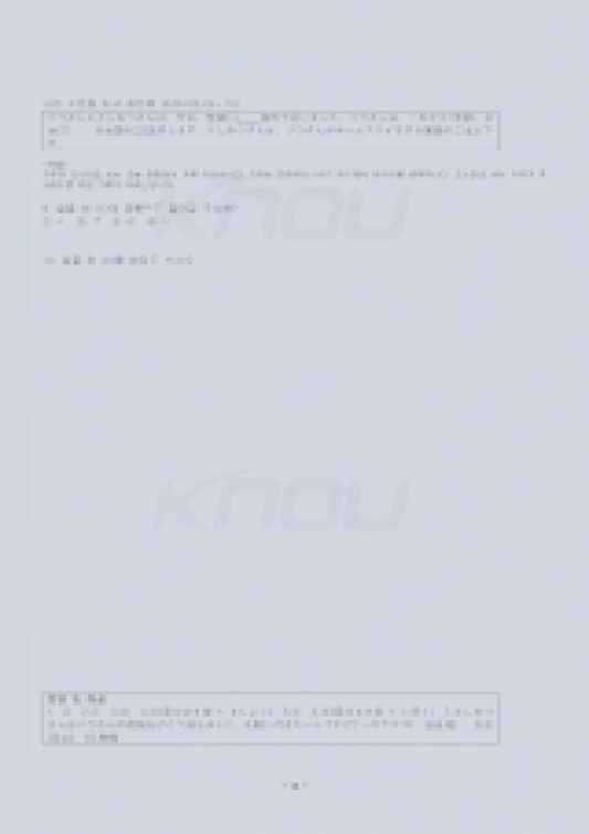 4쪽 미리보기