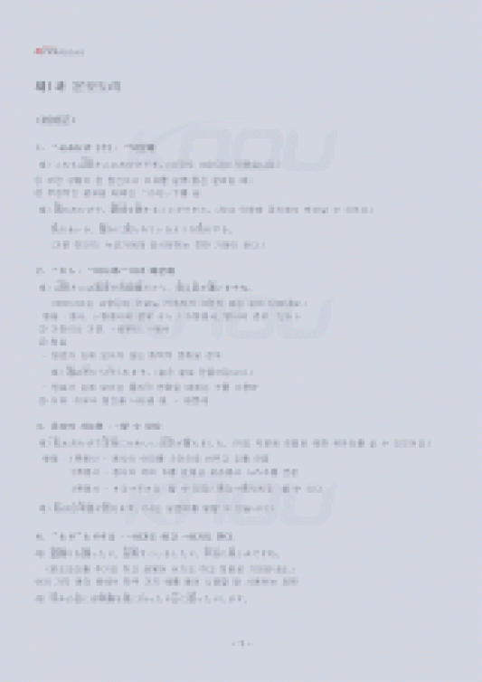 2쪽 미리보기