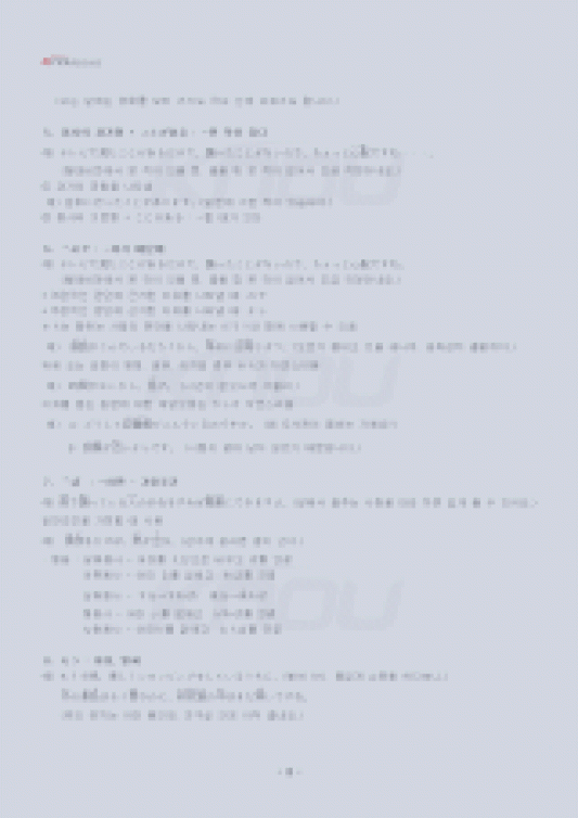 3쪽 미리보기