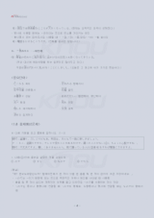 5쪽 미리보기