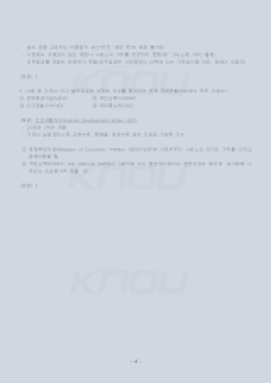 5쪽 미리보기
