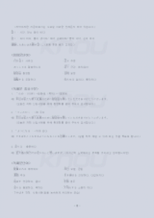 3쪽 미리보기