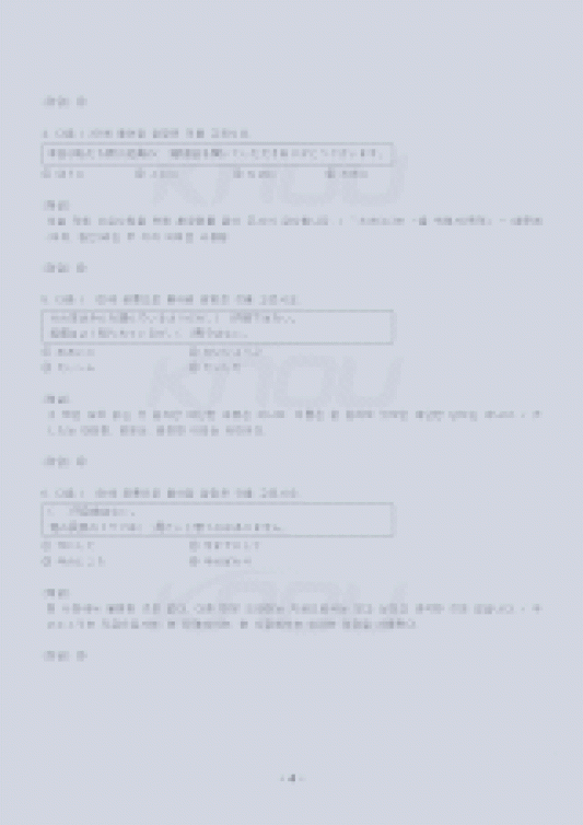 5쪽 미리보기