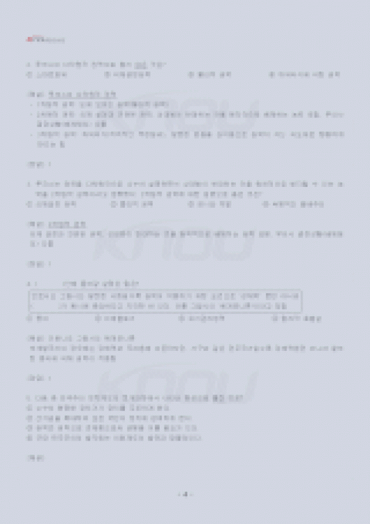 5쪽 미리보기