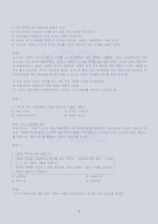 5쪽 미리보기