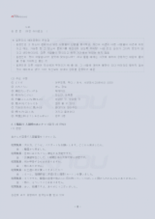 3쪽 미리보기