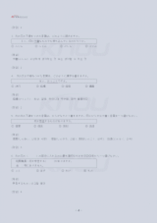 5쪽 미리보기