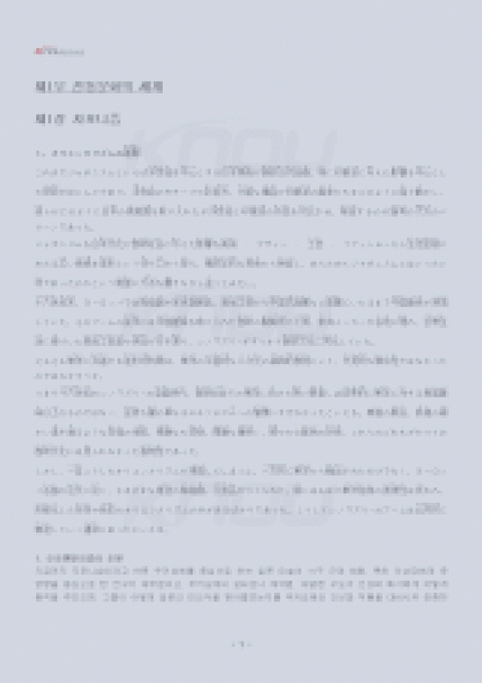 2쪽 미리보기