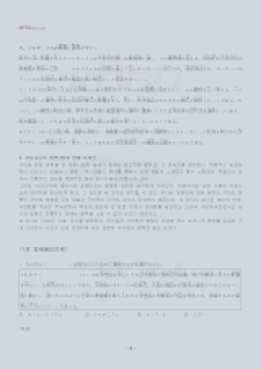 5쪽 미리보기