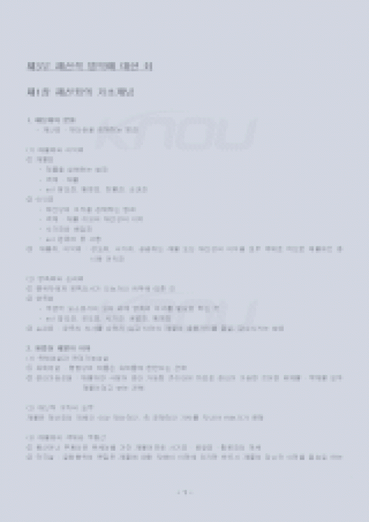 2쪽 미리보기