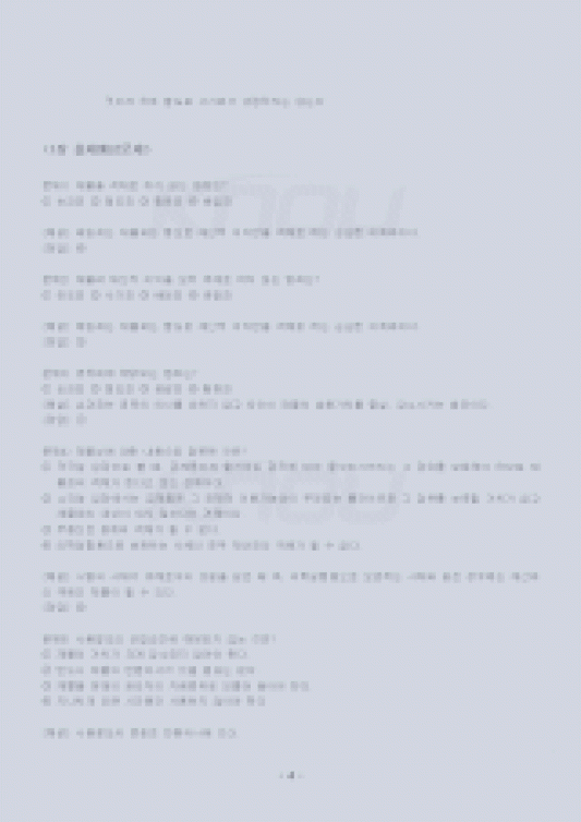 5쪽 미리보기
