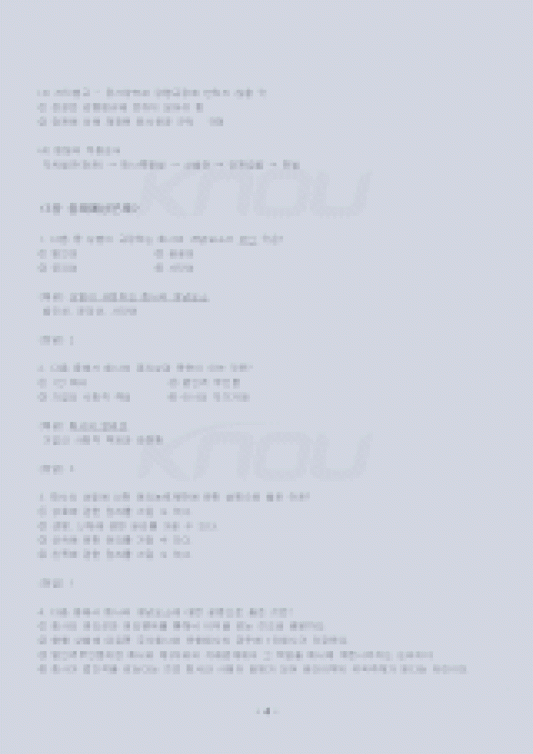 5쪽 미리보기