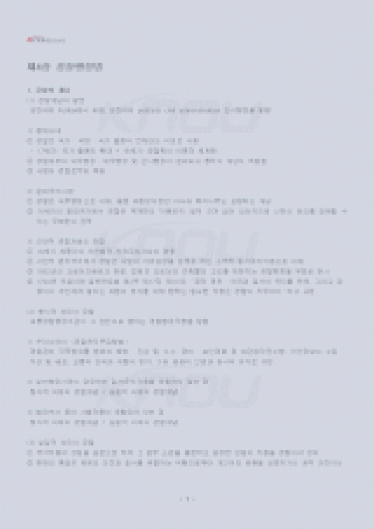 2쪽 미리보기