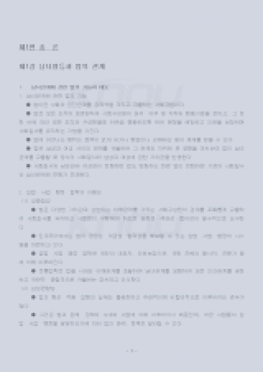 2쪽 미리보기