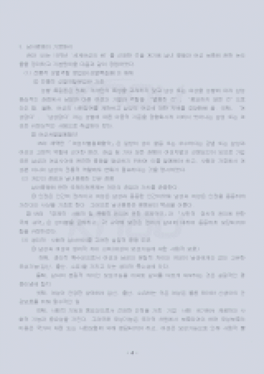 5쪽 미리보기