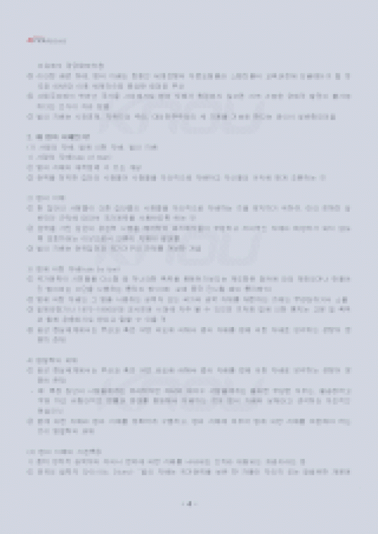 5쪽 미리보기