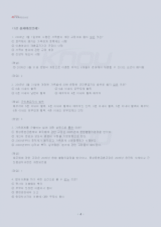 5쪽 미리보기