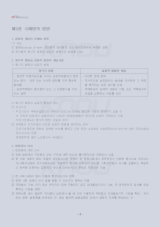 5쪽 미리보기