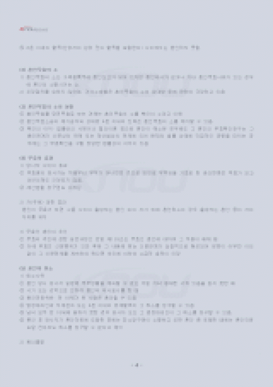 5쪽 미리보기
