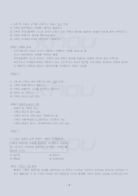 5쪽 미리보기