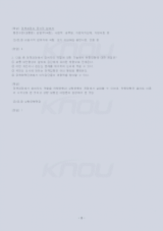 3쪽 미리보기