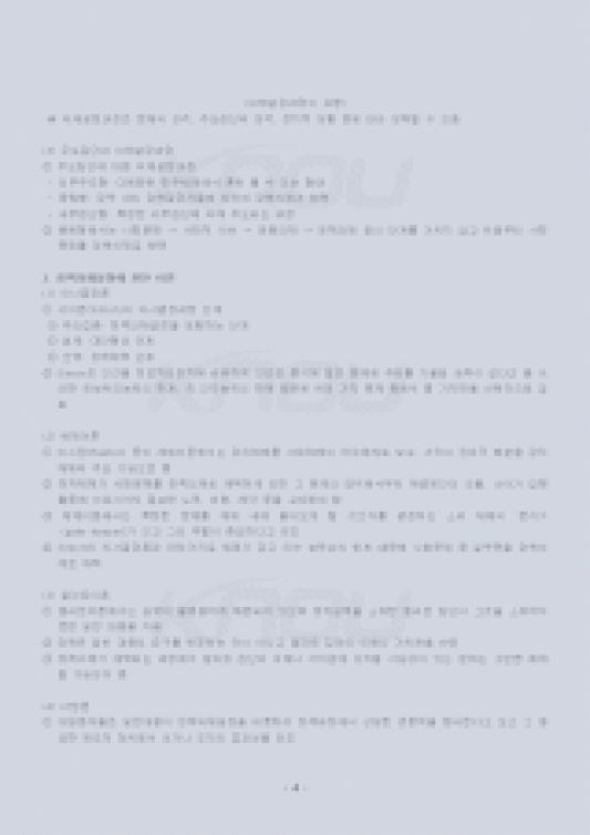 5쪽 미리보기