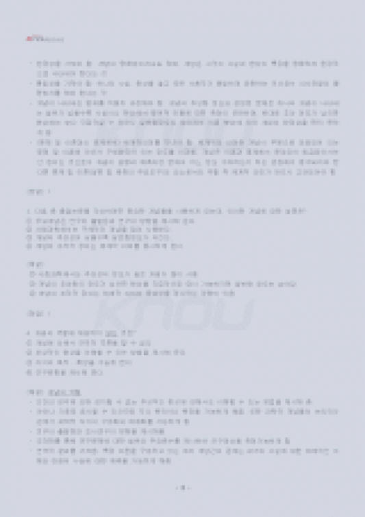4쪽 미리보기