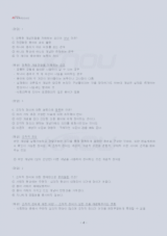 5쪽 미리보기