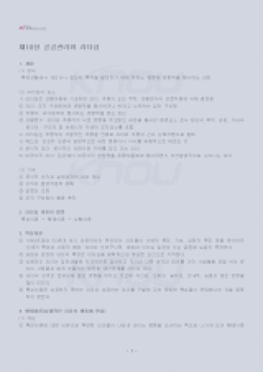 2쪽 미리보기