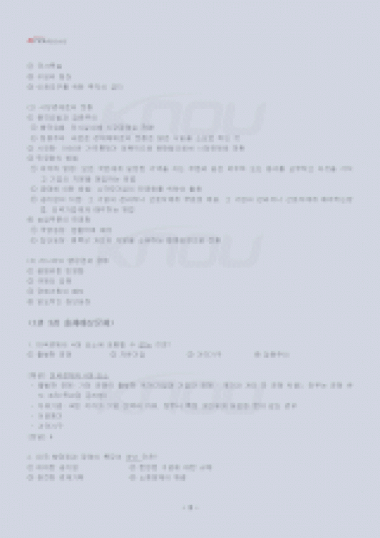 4쪽 미리보기