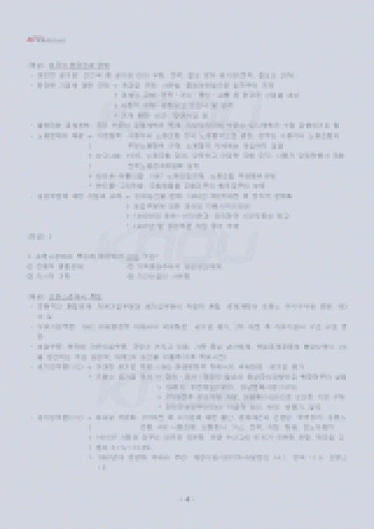 5쪽 미리보기