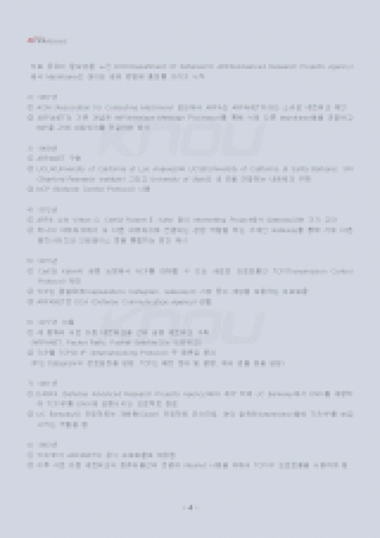 5쪽 미리보기