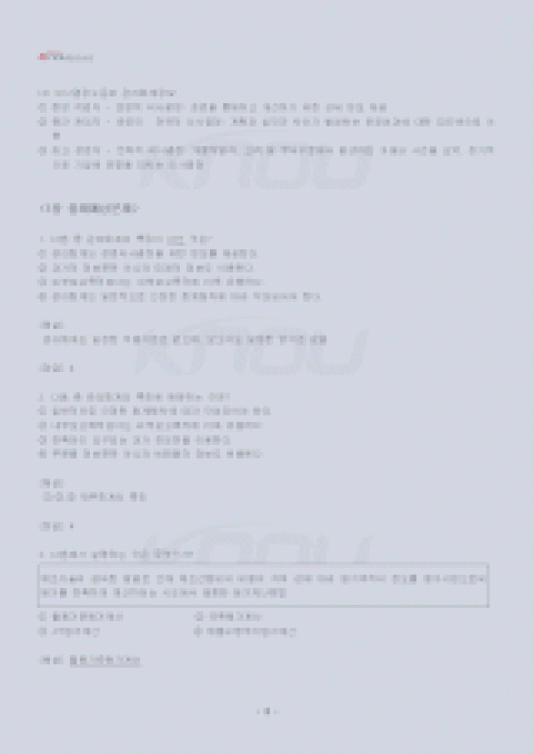 4쪽 미리보기