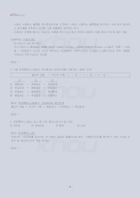 5쪽 미리보기