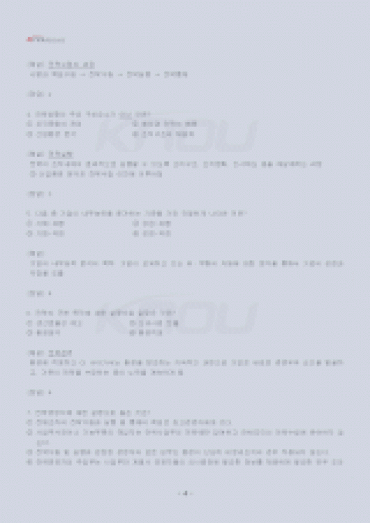 5쪽 미리보기