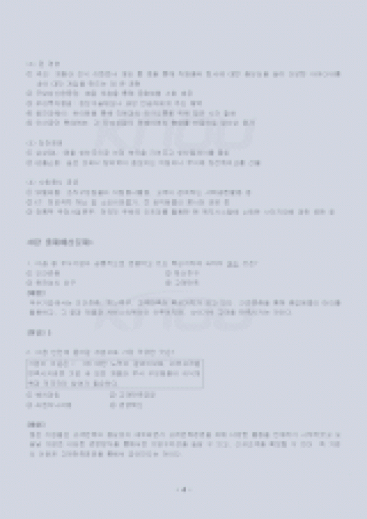 5쪽 미리보기