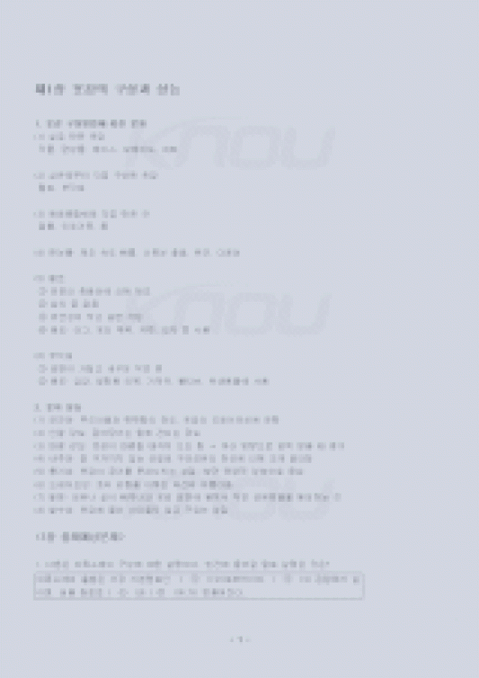 2쪽 미리보기
