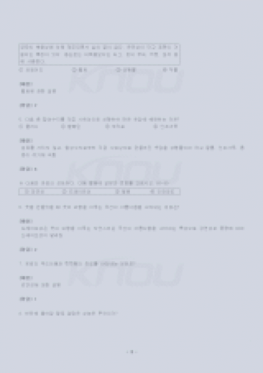 4쪽 미리보기