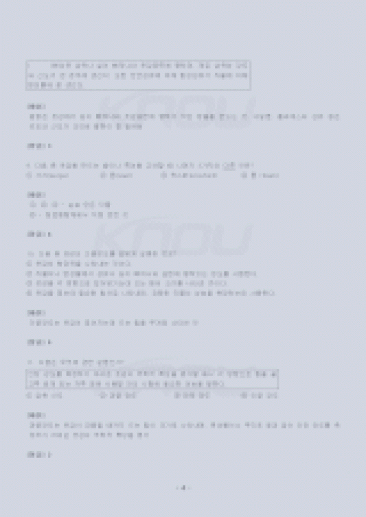 5쪽 미리보기