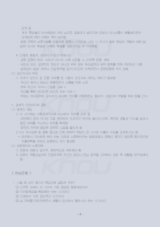 5쪽 미리보기