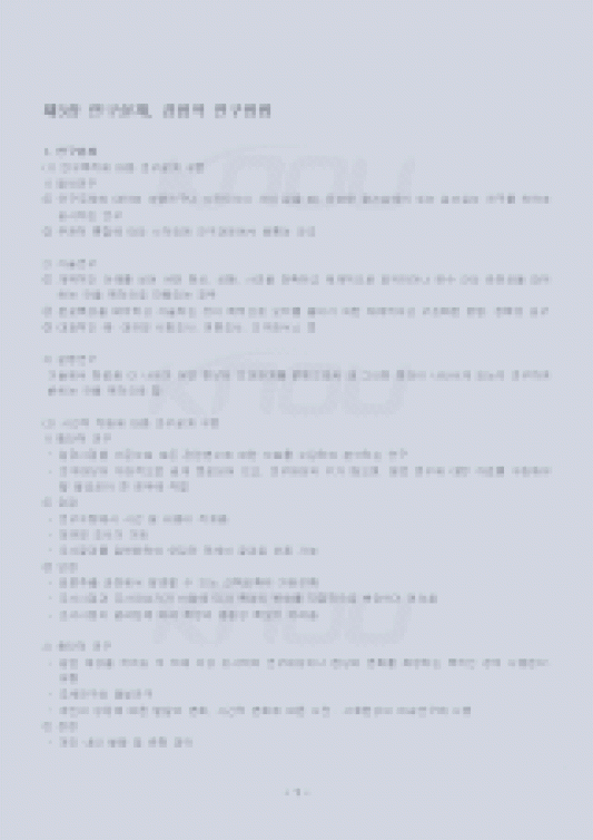2쪽 미리보기