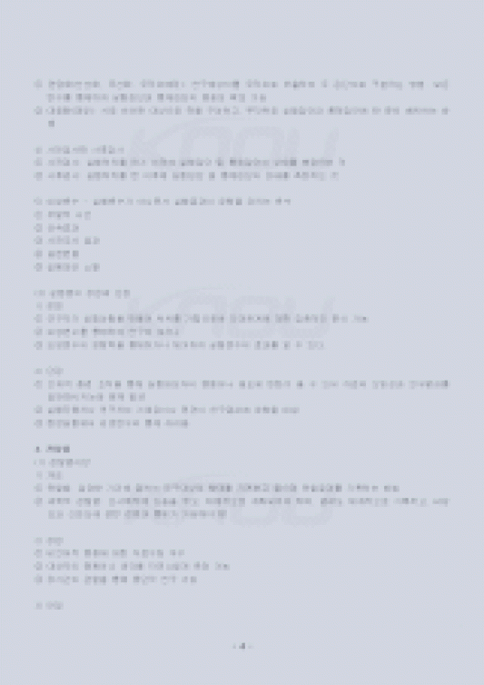 5쪽 미리보기