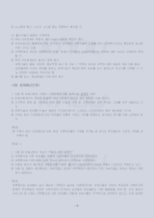 5쪽 미리보기