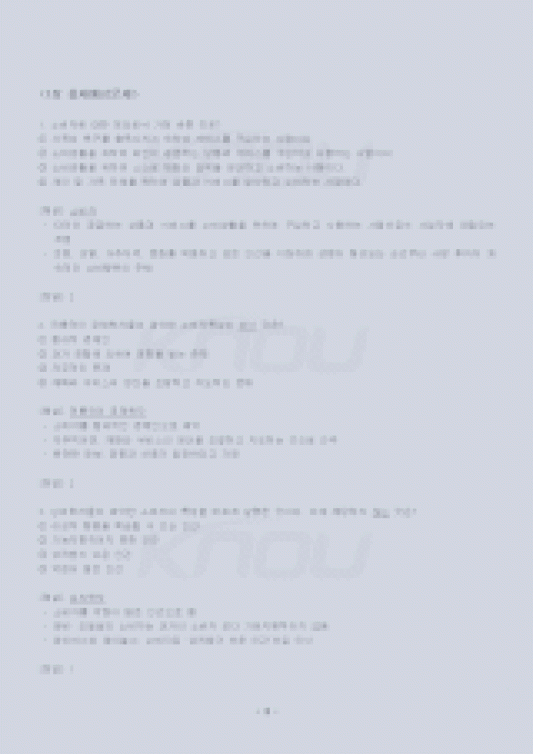 4쪽 미리보기